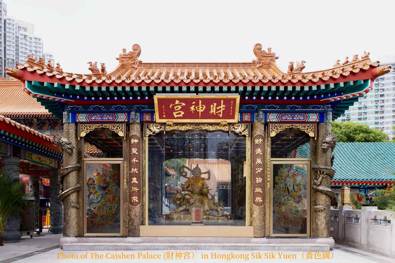 Beyond Money: Fortune God & Five Elements of True Wealth | 8fortune – 8 ...